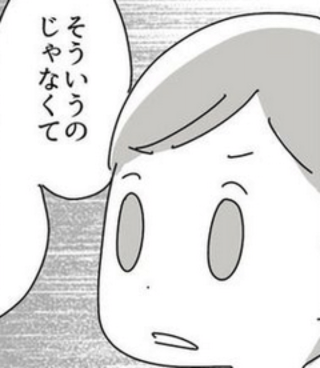 #26 子どもへの遺伝… | TRILL【トリル】