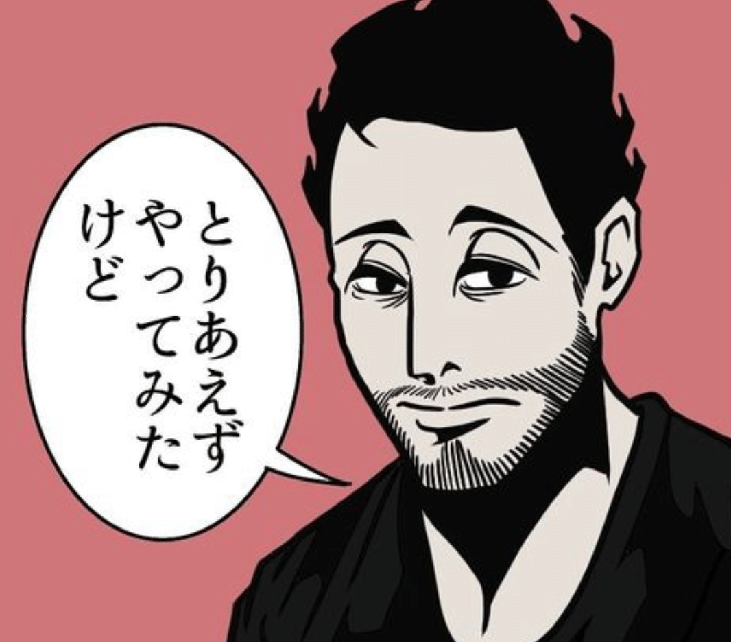 丁寧で速い仕事をする夫伝授の仕事の極意に「刺さりました！」「今欲しい言葉」 | TRILL【トリル】