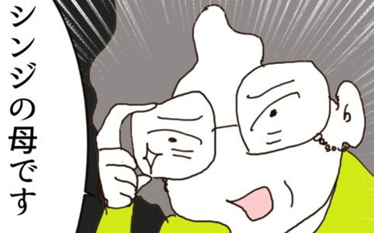 「この女に誘惑された！」ありえない夫の虚言に両親の反応は…？【無職夫の最低の裏切り Vol.33】 | TRILL【トリル】