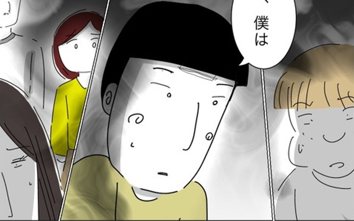 離婚か再構築か…息子の気持ちに家族の未来がかかる！【11歳歳下旦那を自慢してくるママ友 Vol.40】 | TRILL【トリル】