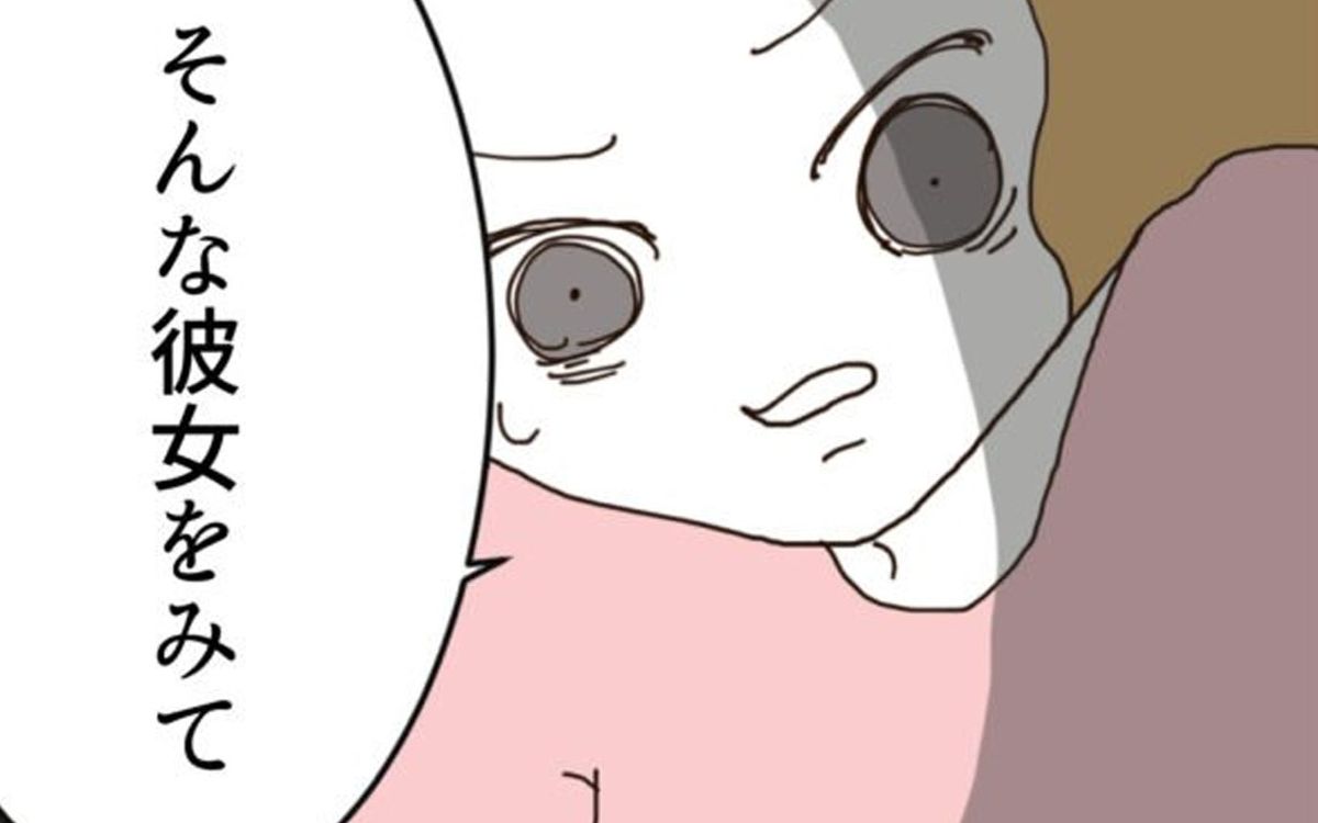 偶然仲良くなった2人…妊娠の真相を知った後輩のある決意【無職夫の最低の裏切り Vol.29】 | TRILL【トリル】