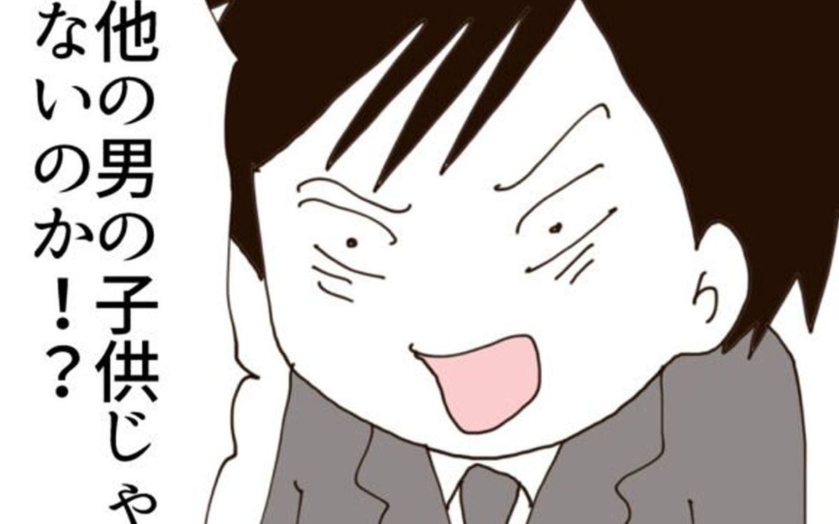 「他の男の子どもだろ！」妊娠を認めないクズ夫に妻の本音は…【無職夫の最低の裏切り Vol.28】 | TRILL【トリル】