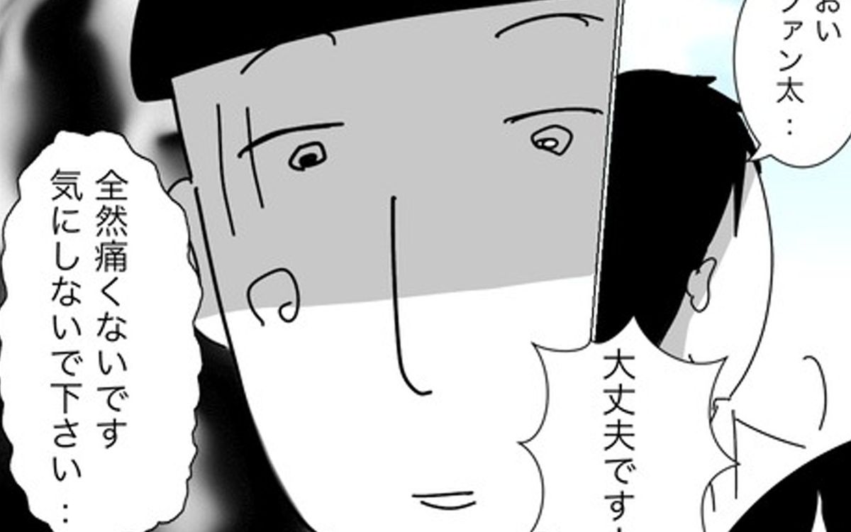 子どもの様子がおかしい…？ 異変に気付かないママ友夫婦【11歳歳下旦那を自慢してくるママ友 Vol.18】 | TRILL【トリル】