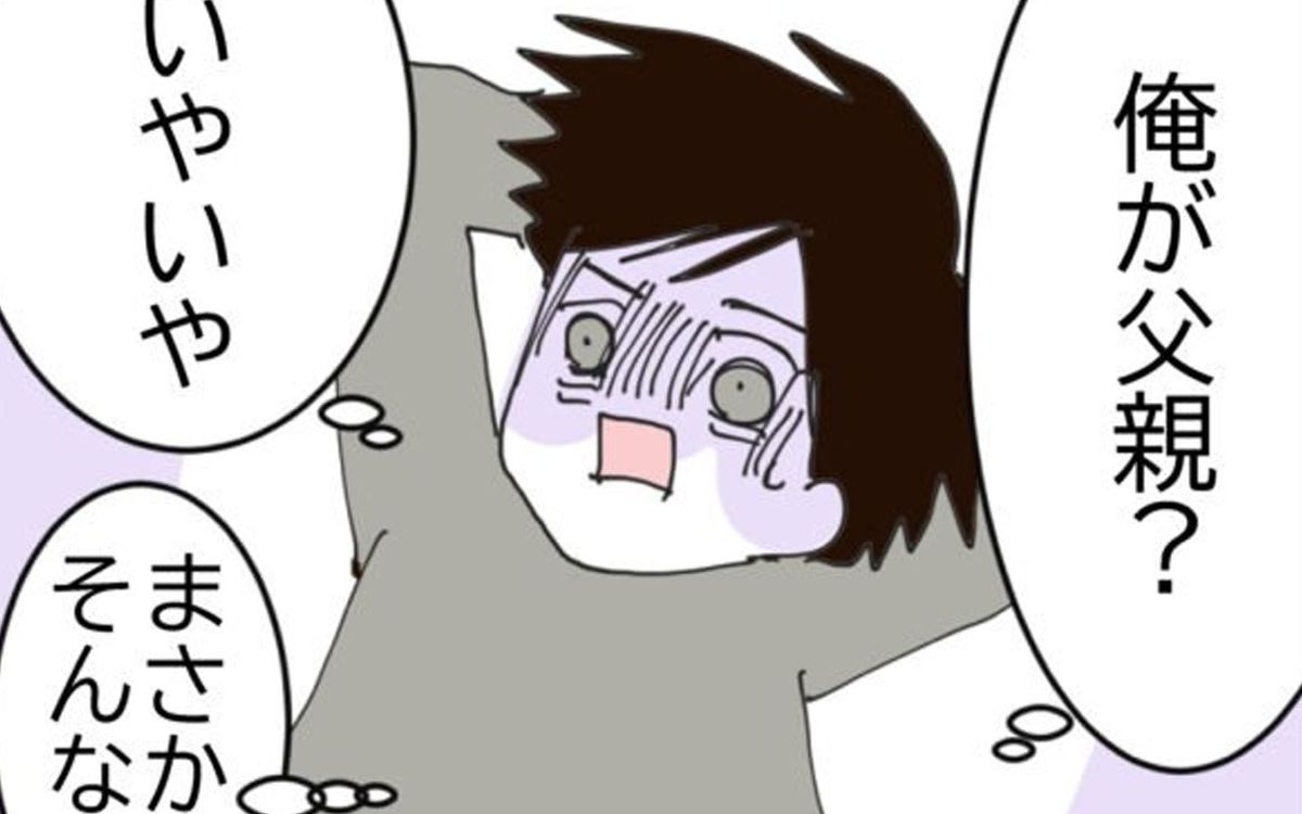 後輩から「妊娠した」と謎のメッセージ 思い当たる節は…？【無職夫の最低の裏切り Vol.10】 | TRILL【トリル】