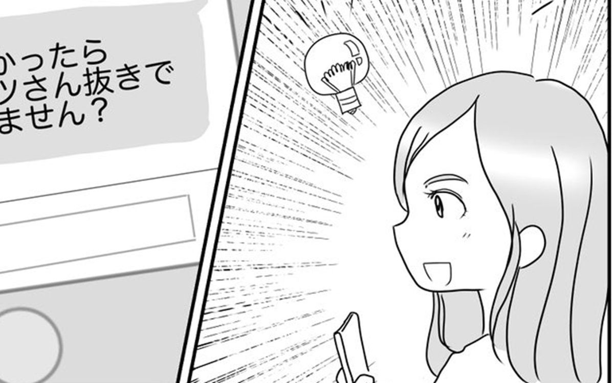 役員ママにひらめき!? 行き詰まった会議の打開策とは【それって責任とれるんですか？ Vol.18】 | TRILL【トリル】