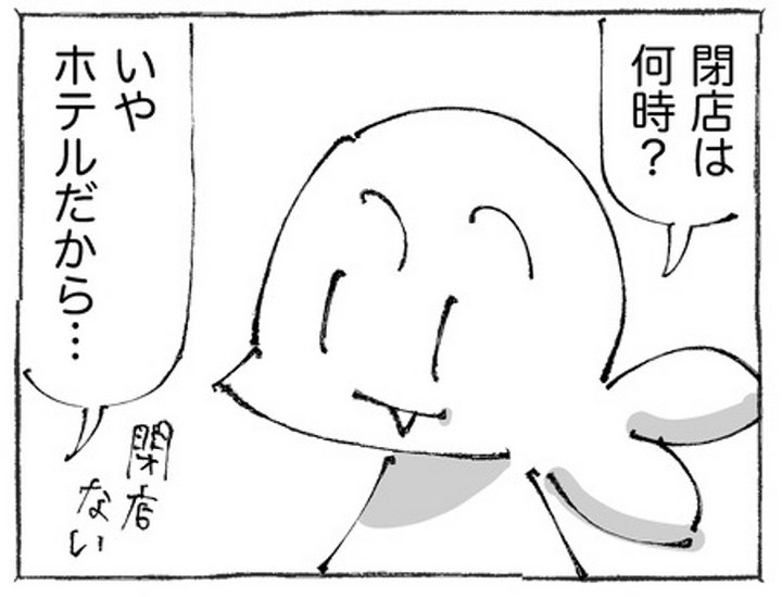 海外電気バイク旅がしんどすぎた。 | TRILL【トリル】