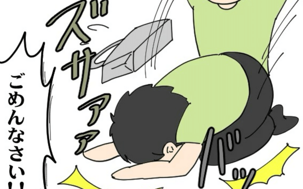 土下座して詫びる夫！ 「信じてもらえないかもだけど…」呆れる幼稚な言い分【優しい夫がクズだとわかるまで Vol.3】 | TRILL【トリル】