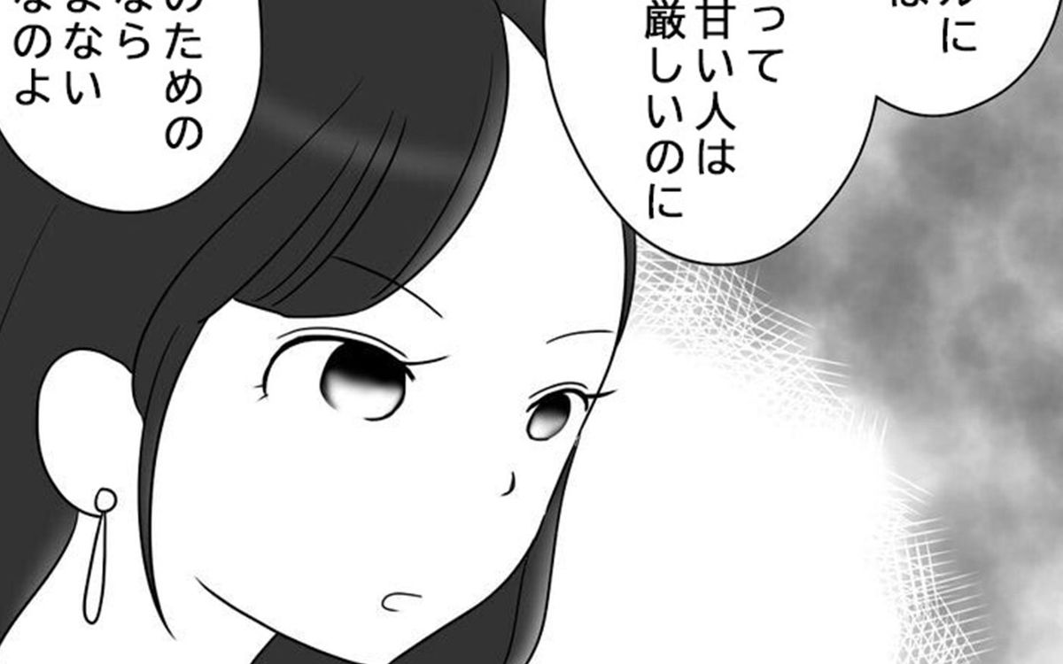 反対派ママを納得させる極意に驚愕…いよいよお別れ会本番へ！【それって責任とれるんですか？ Vol.35】 | TRILL【トリル】