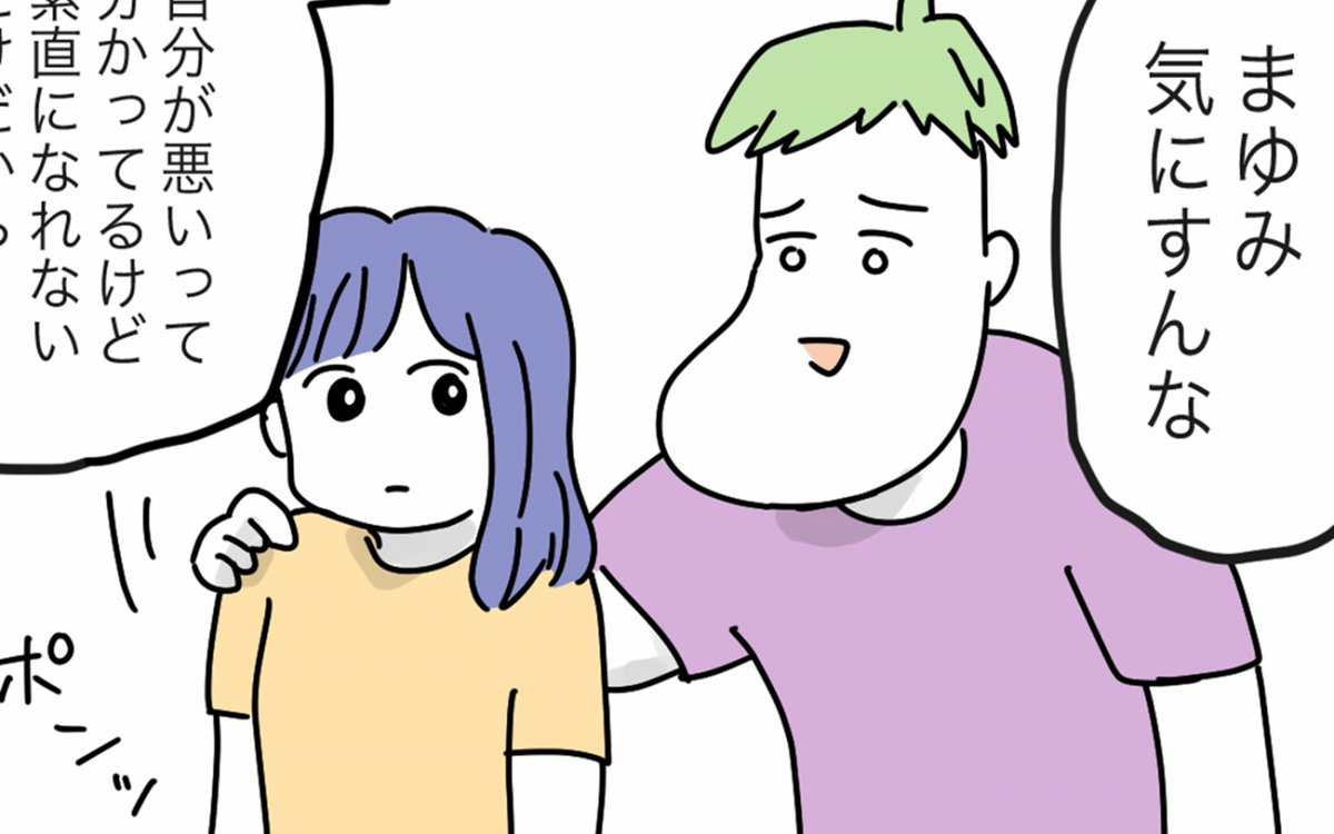 夫のおかげで無事解決！ 妻のピンチを救った知られざる一面【ぜんぶ私のせい？ Vol.30】 | TRILL【トリル】