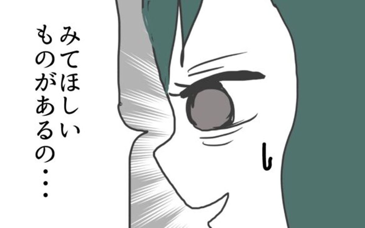 ママ友全員を集合させた妻…ついに証拠を突き付ける!?【うちの夫と関係が!? 怪しい4人のママ友 Vol.28】 | TRILL【トリル】