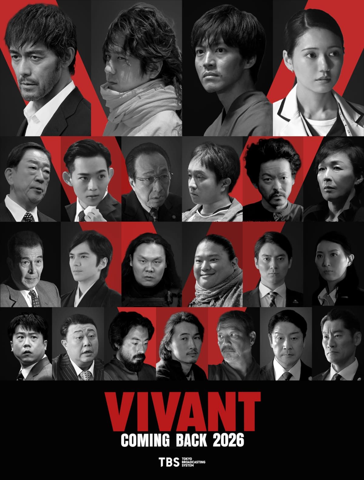 日曜劇場『VIVANT』続編が2026年放送決定！ 阿部寛・二階堂ふみ・二宮和也・松坂桃李ら、豪華26名キャストが集結！ | TRILL【トリル】
