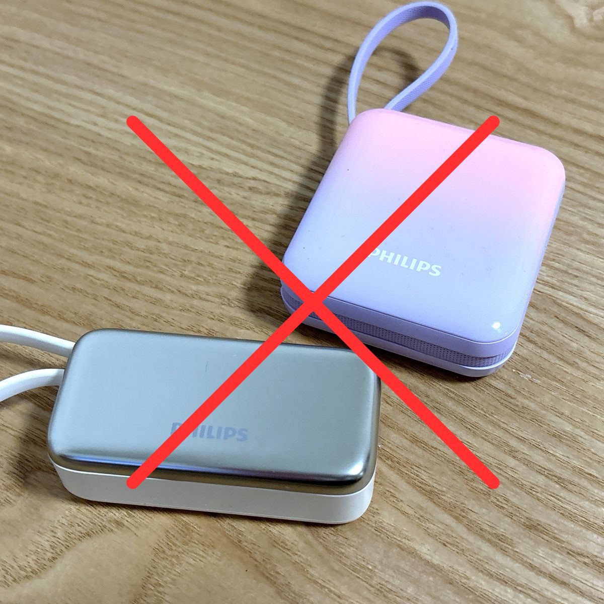 秋冬も油断禁物！モバイルバッテリーの発火リスクを高める“NG行為3選”「夏だけじゃないんだ…」 | TRILL【トリル】