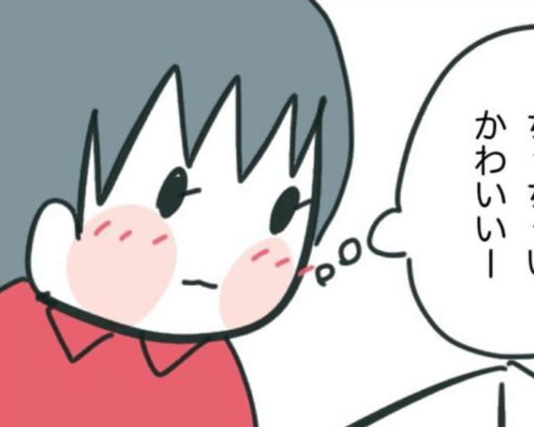 #20 なんだかピクピクしてない？ | TRILL【トリル】