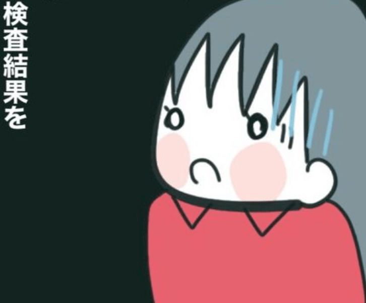 #34 どうか無事でいて… | TRILL【トリル】