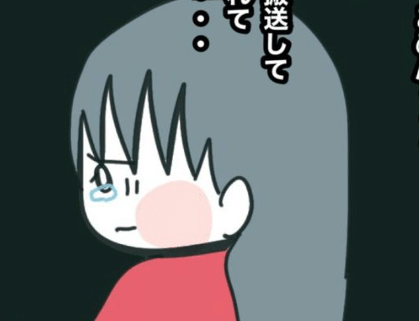 #40 何度も、異変を訴えたのに！ | TRILL【トリル】