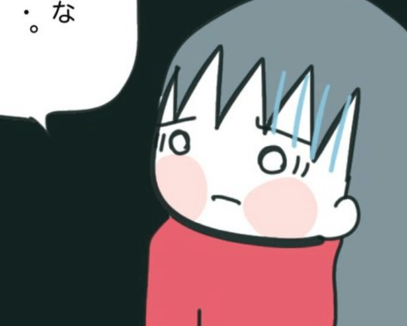 #45 ずっと眠り続けたままなんだ | TRILL【トリル】