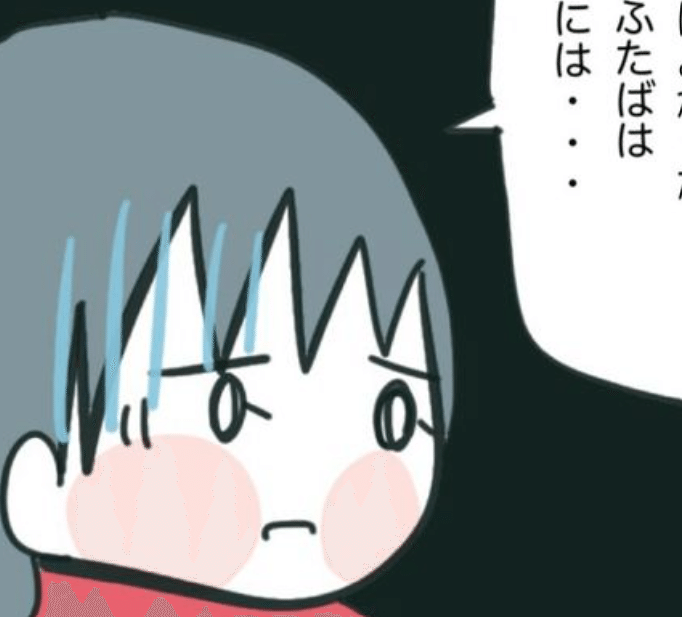 #47 あんな産院を選んだばっかりに | TRILL【トリル】