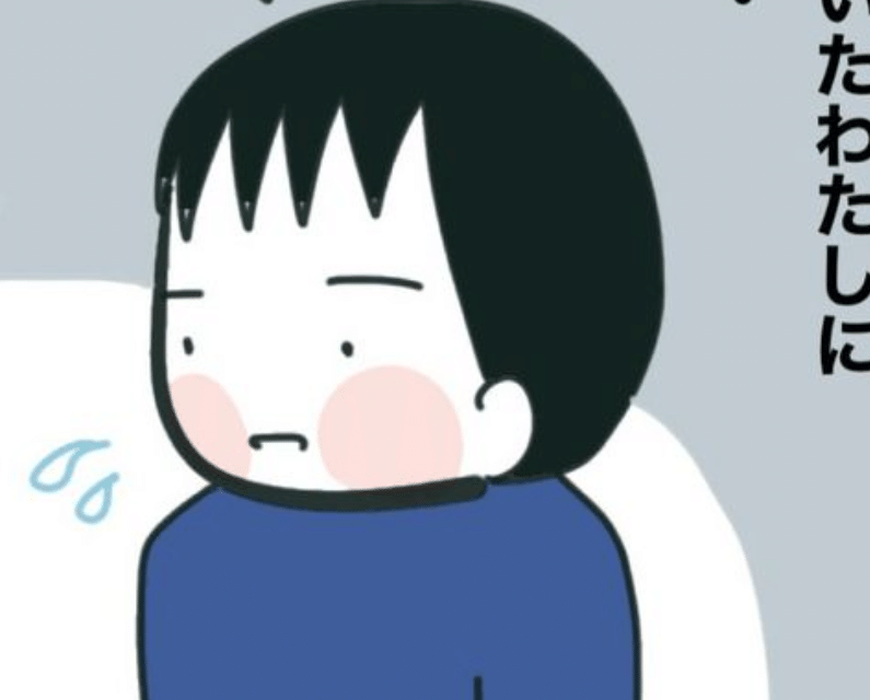 #57 この人とは、一緒に育ててはいけない… | TRILL【トリル】