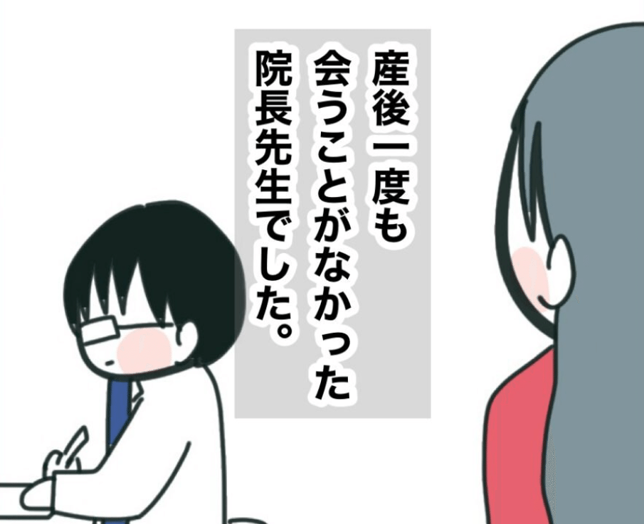 #61 二度と行きたくない | TRILL【トリル】