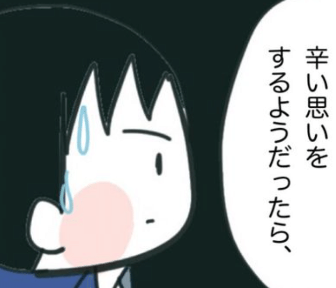 #66 親父、ありがとう | TRILL【トリル】