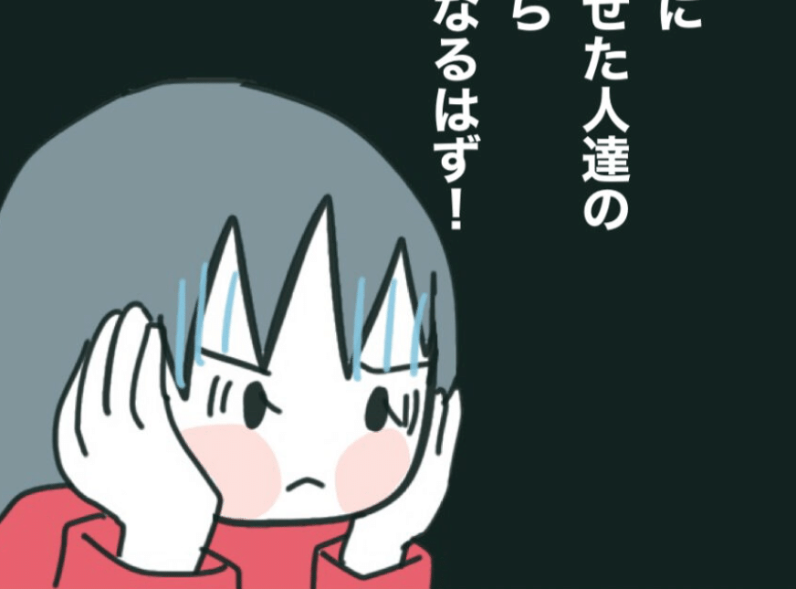 #71 証拠を集めないと | TRILL【トリル】