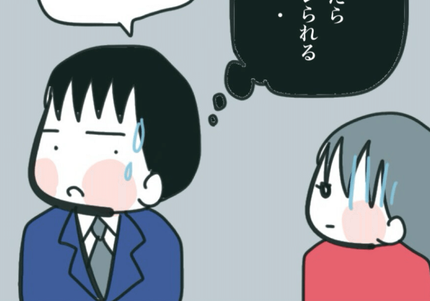 #78 今日何かあった？ | TRILL【トリル】