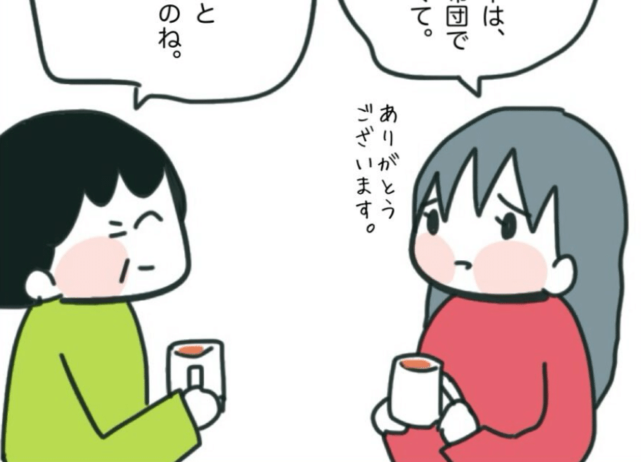#81 なぜお義母さんがここに？ | TRILL【トリル】