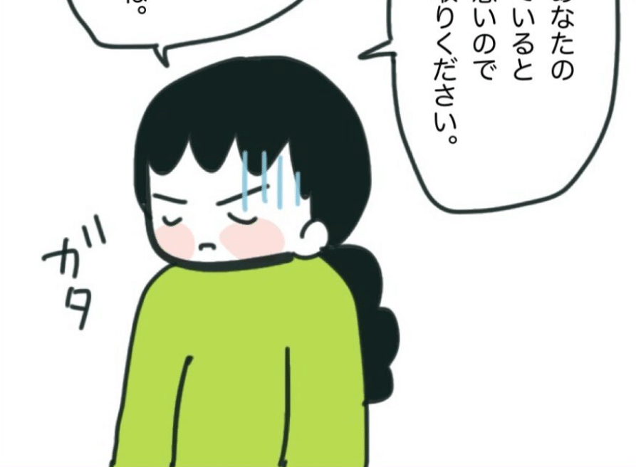 #88 衝撃的な言葉を耳に… | TRILL【トリル】