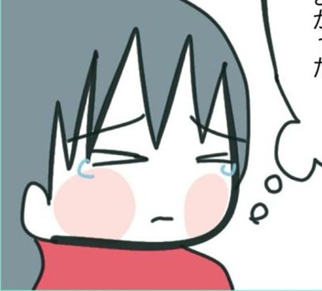 #109 やっぱ疑われてるんだ… | TRILL【トリル】