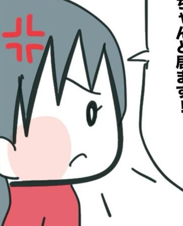 #111 決めつけなんて酷い… | TRILL【トリル】