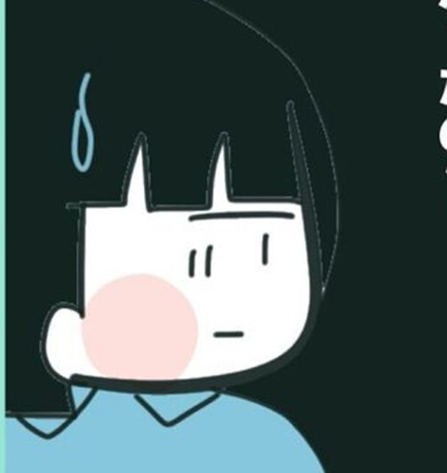 #121 いつの間にか差がついて… | TRILL【トリル】