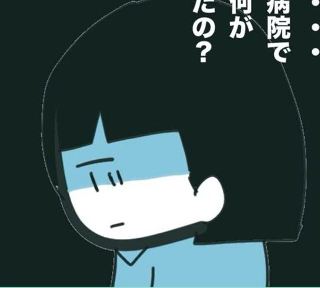 #128 いったい何が起こったの… | TRILL【トリル】