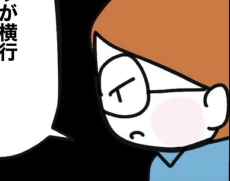 #159 一旦落ち着こう | TRILL【トリル】