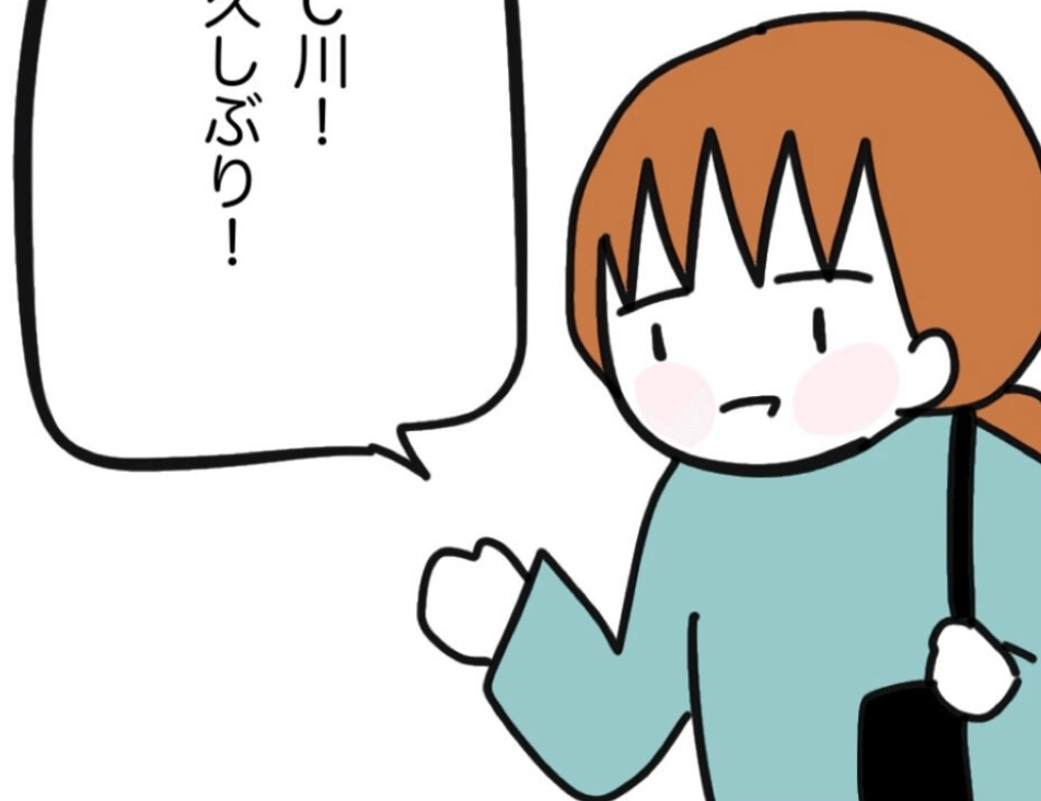 #166 なんか変わったね！ | TRILL【トリル】