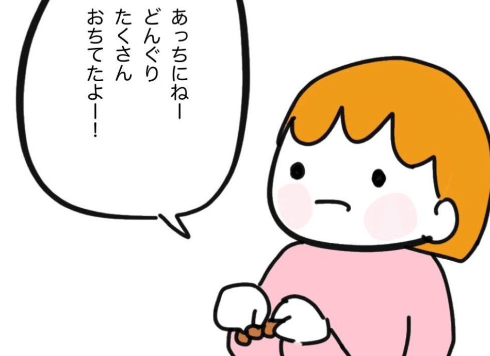#180 過ちは消えないけれど | TRILL【トリル】