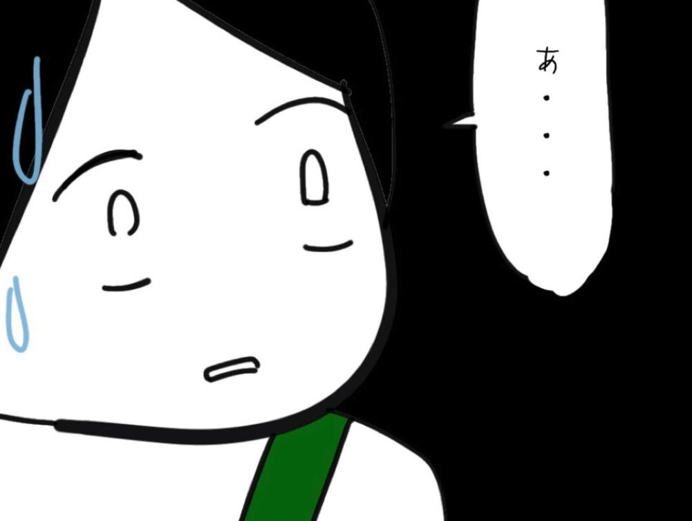 #183 人違いですよ！ | TRILL【トリル】