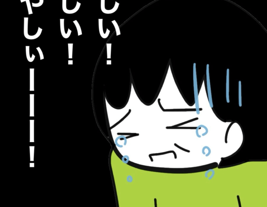 #188 一生許さない！！ | TRILL【トリル】