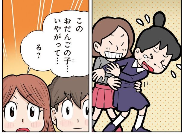 くすぐるのはOK？人によって異なるスキンシップの境界線とは【子ども防犯性教育】 | TRILL【トリル】