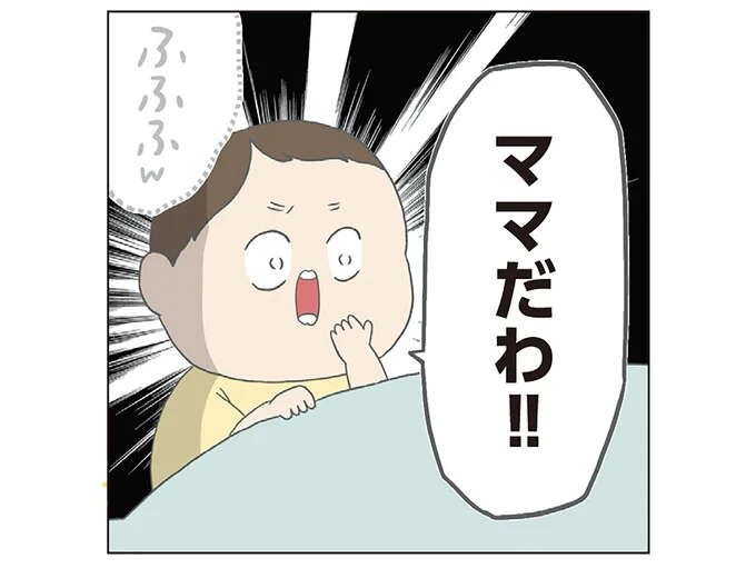 毛布の中に隠れた母に、幼い次男が見せた「最高のリアクション」／チリもつもれば福となる | TRILL【トリル】