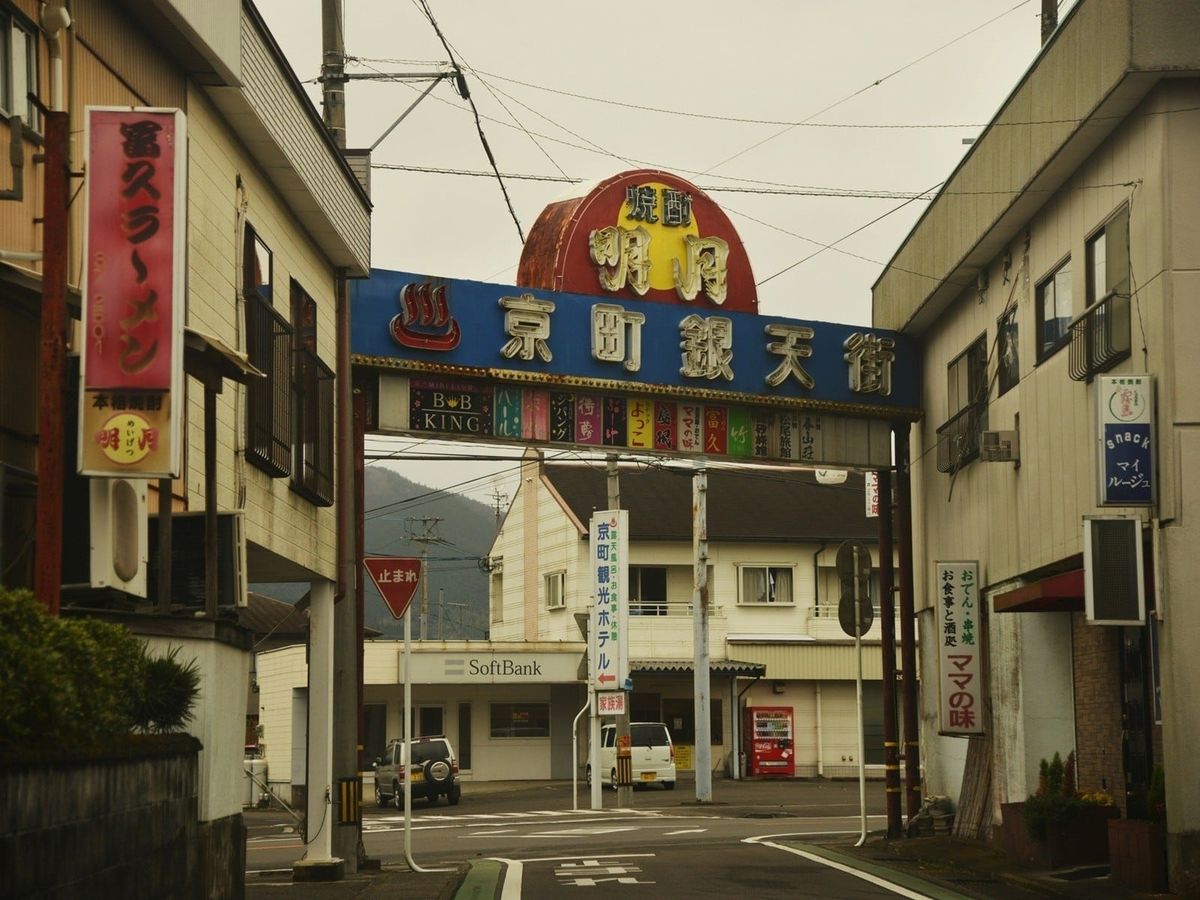 泉質がいいと思う「宮崎県の温泉地」ランキング！ 2位「京町温泉」を抑えた1位は？【2025年調査】 | TRILL【トリル】