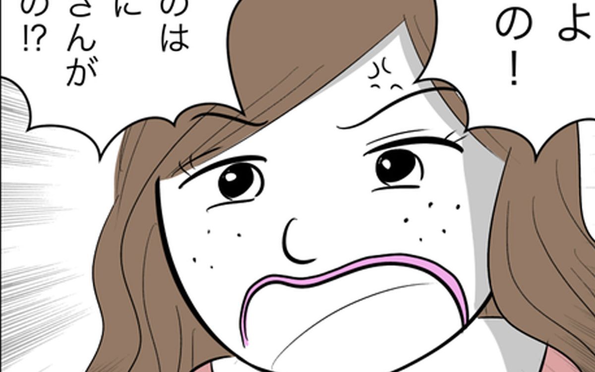 妻がお金をもらうのはずるい!? 裏切りの張本人がまさかの被害者ヅラ【夫の相手は自己中な被害者ヅラ女 Vol.11】 | TRILL【トリル】