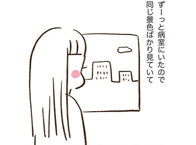 長期入院で増えた友人。ただ一人、同室で仲良くなった人と「連絡先を交換しなかった理由」／うちらはマブダチ3 | TRILL【トリル】