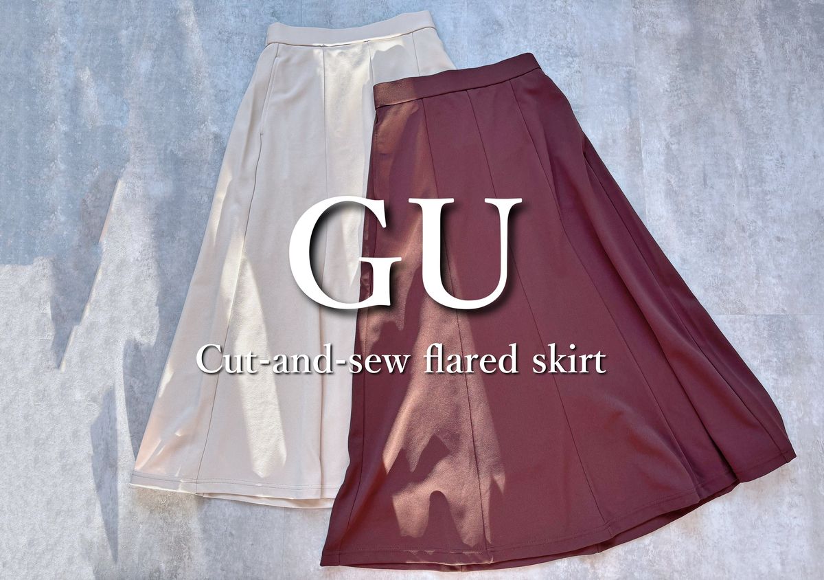 GU今秋のマストハブ！高見えフレアスカートがどんなシーンにも使える「最強の一枚」 | TRILL【トリル】