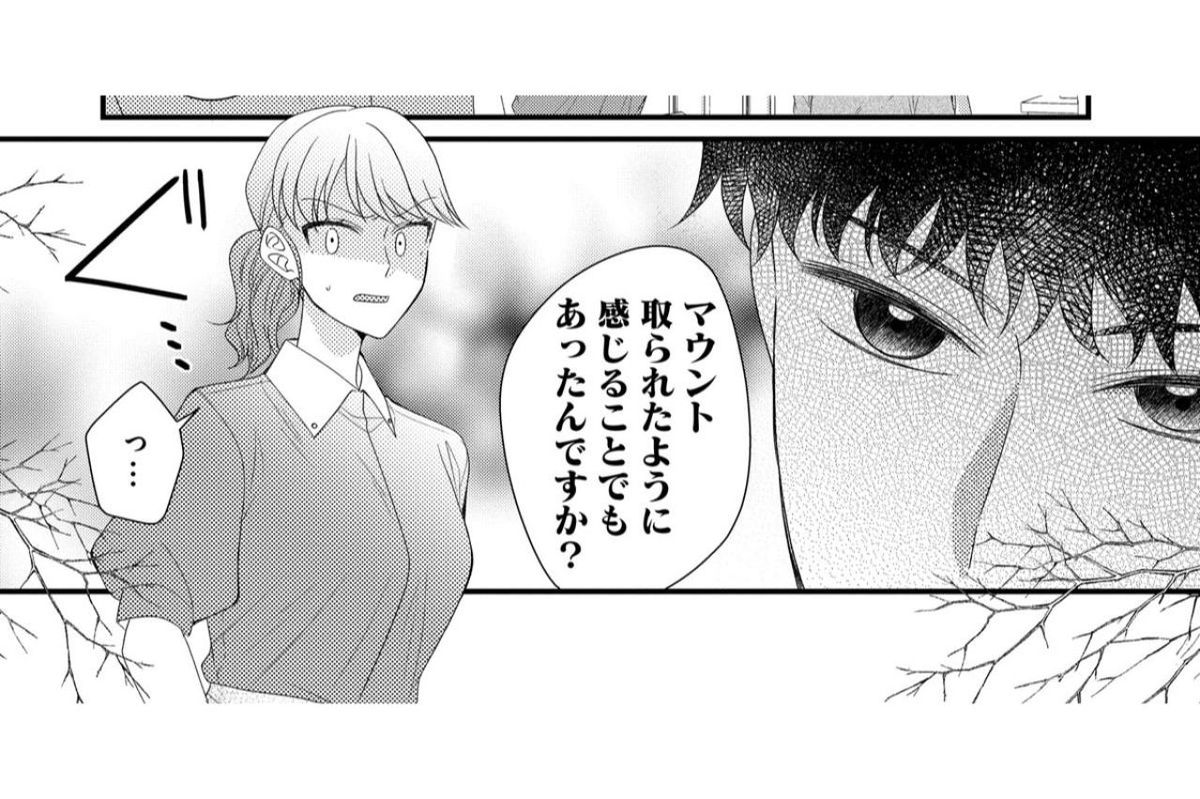 「マウントだと思われるよ？」仲良しの同僚女子から“嫌なこと”を言われて…【ハラスメント・シンデレラ#17】 | TRILL【トリル】