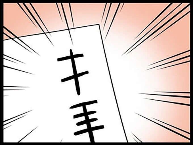 「日本のいりぐちはなにじんですか？」外国人の質問。どういう意味...？／日本人の知らない日本語4 | TRILL【トリル】