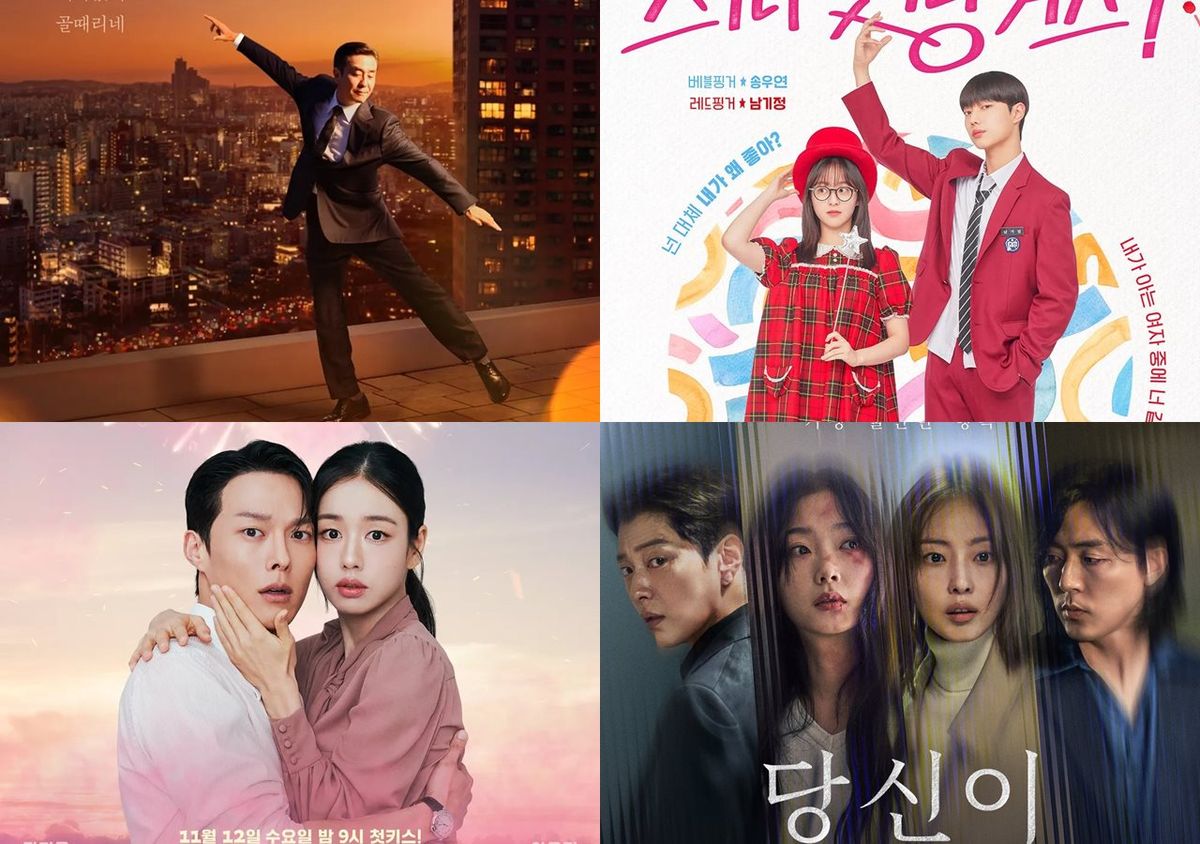 日本原作の話題作も!! 11月配信の最新・韓国ドラマを一挙紹介 | TRILL【トリル】