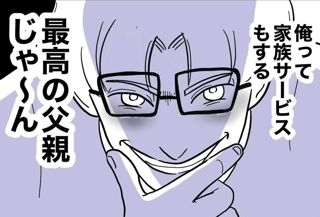 #10｜小児科ナースと不倫した夫の末路 | TRILL【トリル】