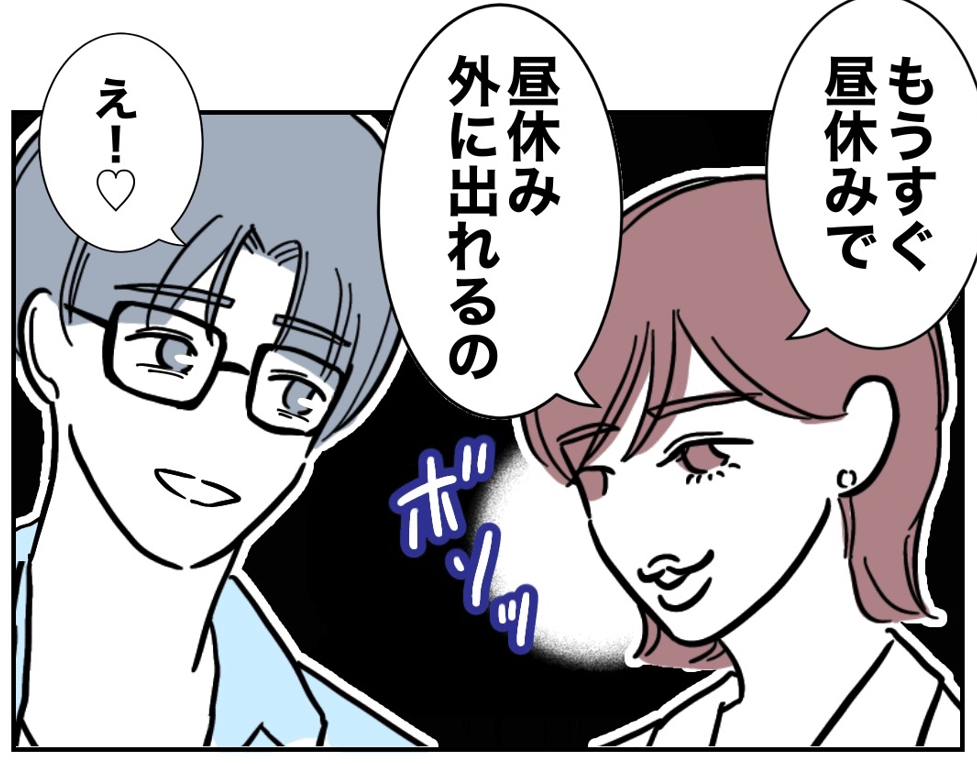 #12｜小児科ナースと不倫した夫の末路 | TRILL【トリル】