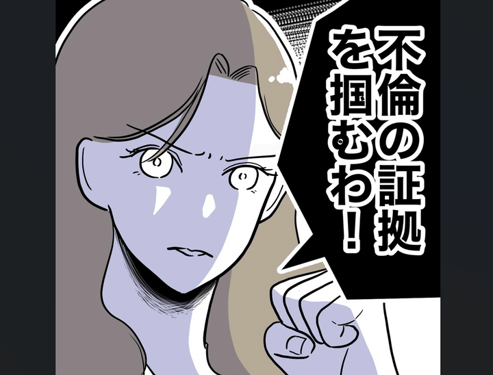 #30｜小児科ナースと不倫した夫の末路 | TRILL【トリル】