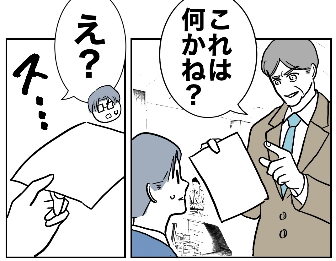 #45｜小児科ナースと不倫した夫の末路 | TRILL【トリル】